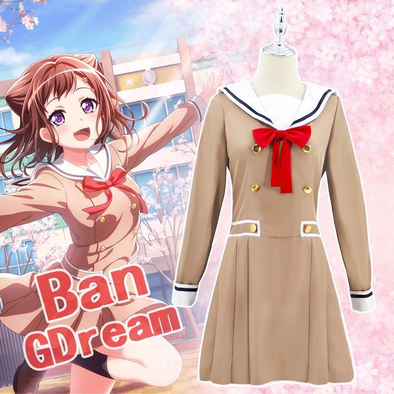 BanG Dream cos 水手服 戶山香澄 花園多恵 牛著里美 山吹沙綾cosplay | 蝦皮購物