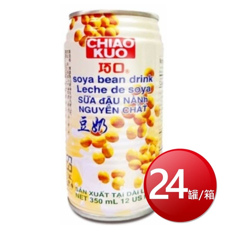 箱購免運 巧口 豆奶(350mlX24罐/箱)[免運][大買家] | 蝦皮購物