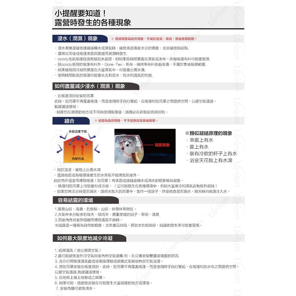 帳篷 【逐露天下】 Coody 13.68棉布充氣帳篷 充氣帳篷 附黑膠防雨罩 充氣帳 韓國 屋型帳 別墅帳 露營 | 蝦皮購物