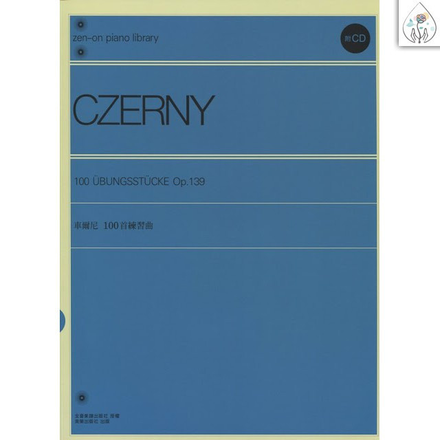 【鼎達文化】Czerny 車爾尼100首練習曲 Op.139 鋼琴 精印本 | 蝦皮購物