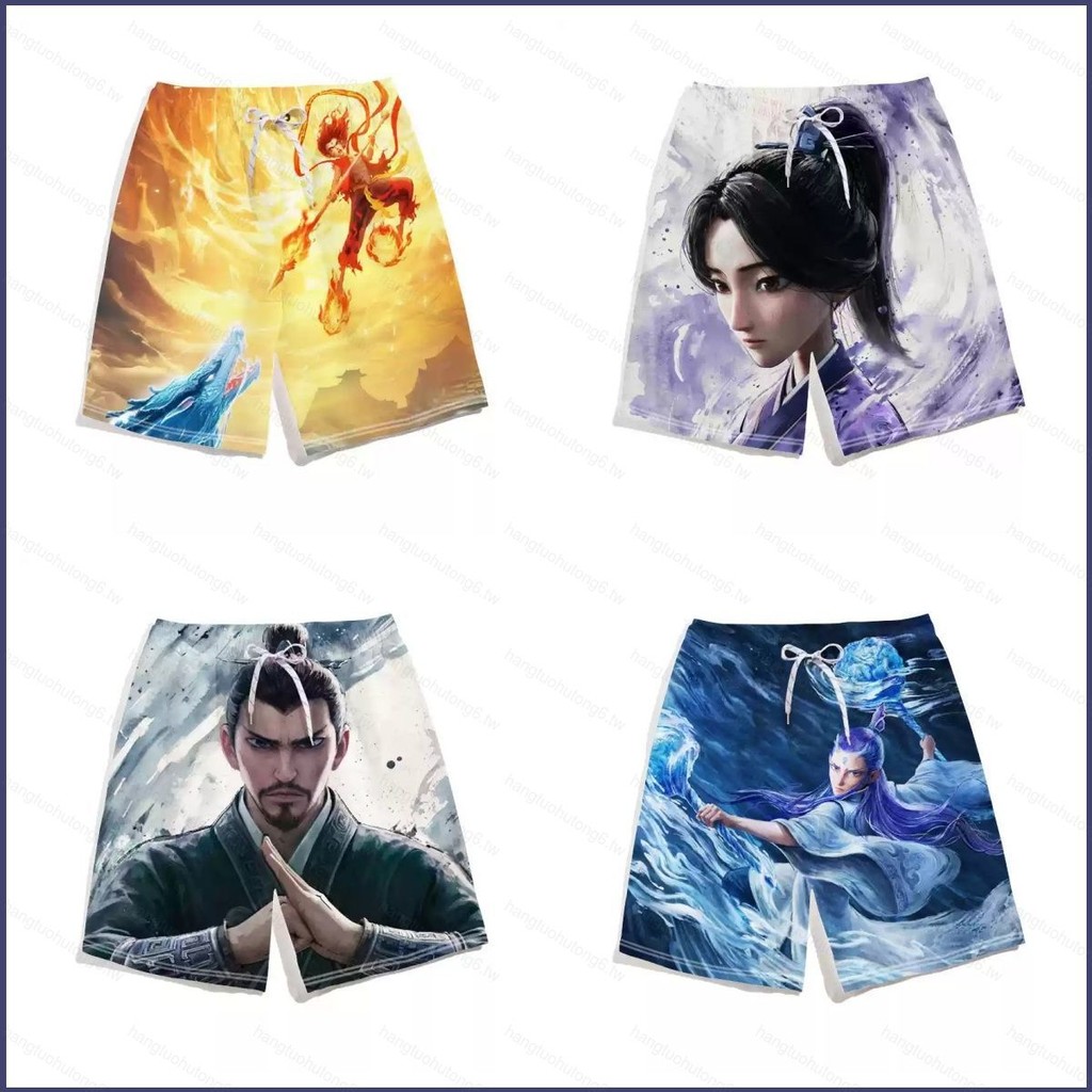 Ne Zha 2 陰太太 Aobing Cosplay 布全圖形夏季短褲 | 蝦皮購物