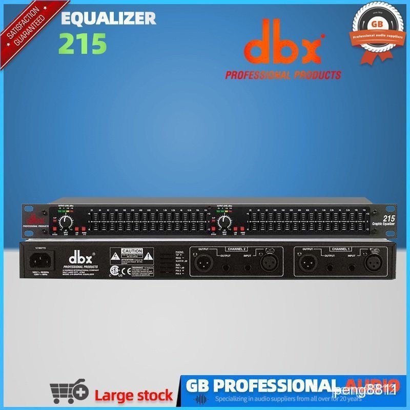 【全新品質保固】DBX 215+Ub雙通道15頻段均衡器Equalizer EQ超低音揚聲器效果音頻處理 | 蝦皮購物