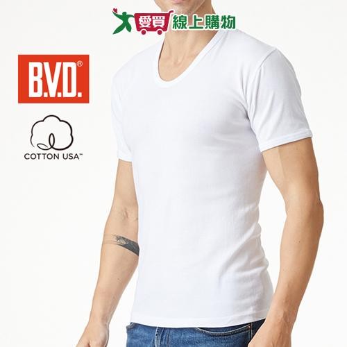BVD 100%純棉羅紋U領短袖衫(美國棉) M~XL 親膚 吸汗透氣 立體剪裁 柔軟舒適 男內衣 全棉 短袖【愛買】 | 蝦皮購物