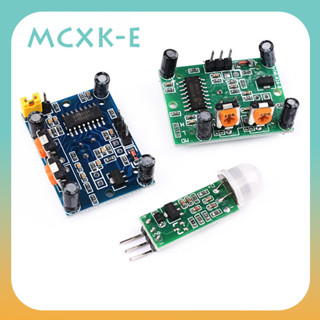 Hc-sr501 HC-SR505 MH-SR602 HC-SR04 Arduino調節IR熱釋電紅外迷你PIR人體傳感 | 蝦皮購物