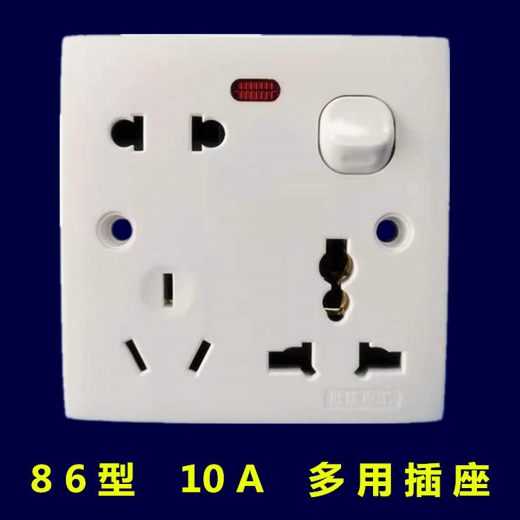 現貨#歐隆 86型10A多功能八孔插座 一開二三三開關帶燈插座面板12cc | 蝦皮購物