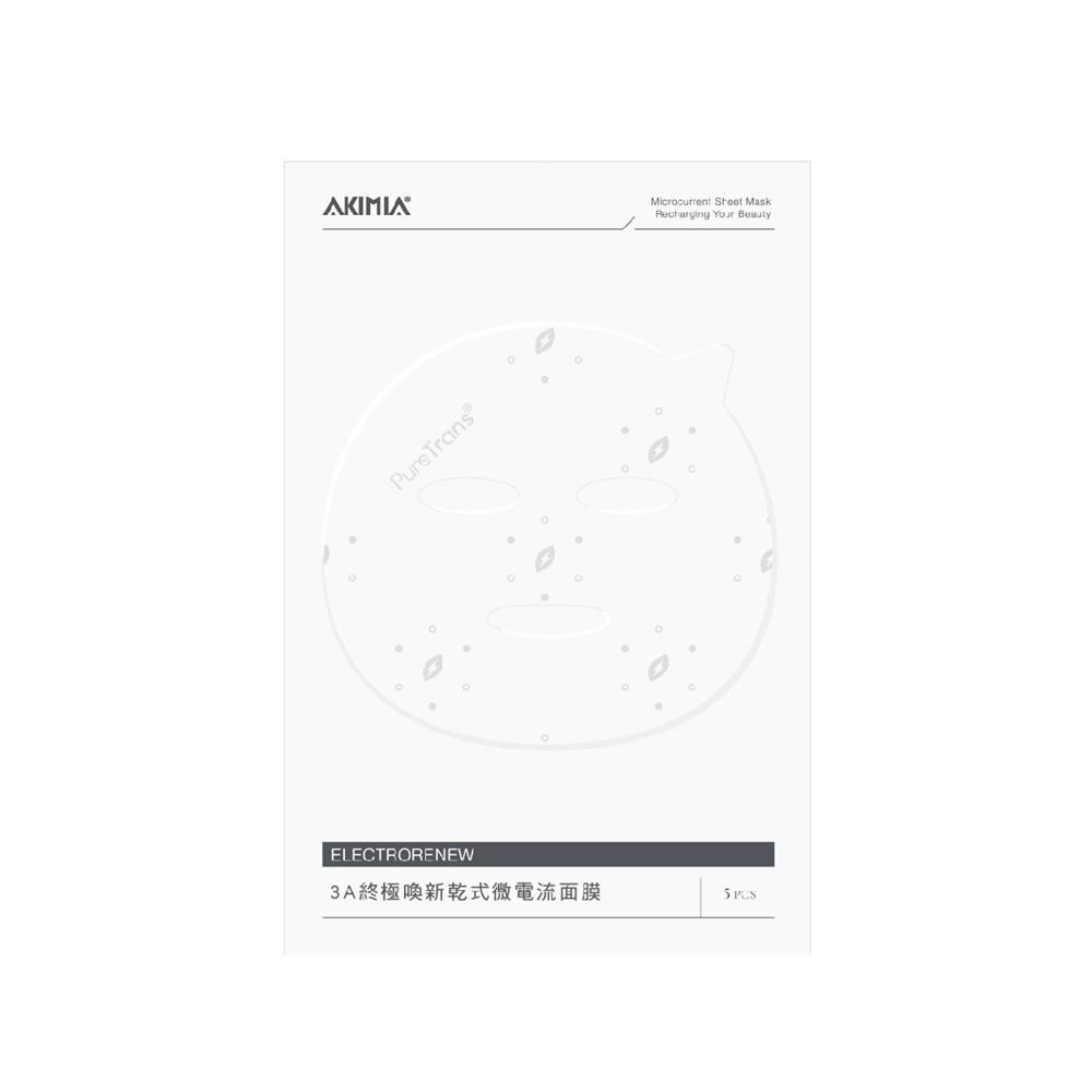 AKIMIA 3A終極喚新乾式微電流面膜 5片 | 蝦皮購物