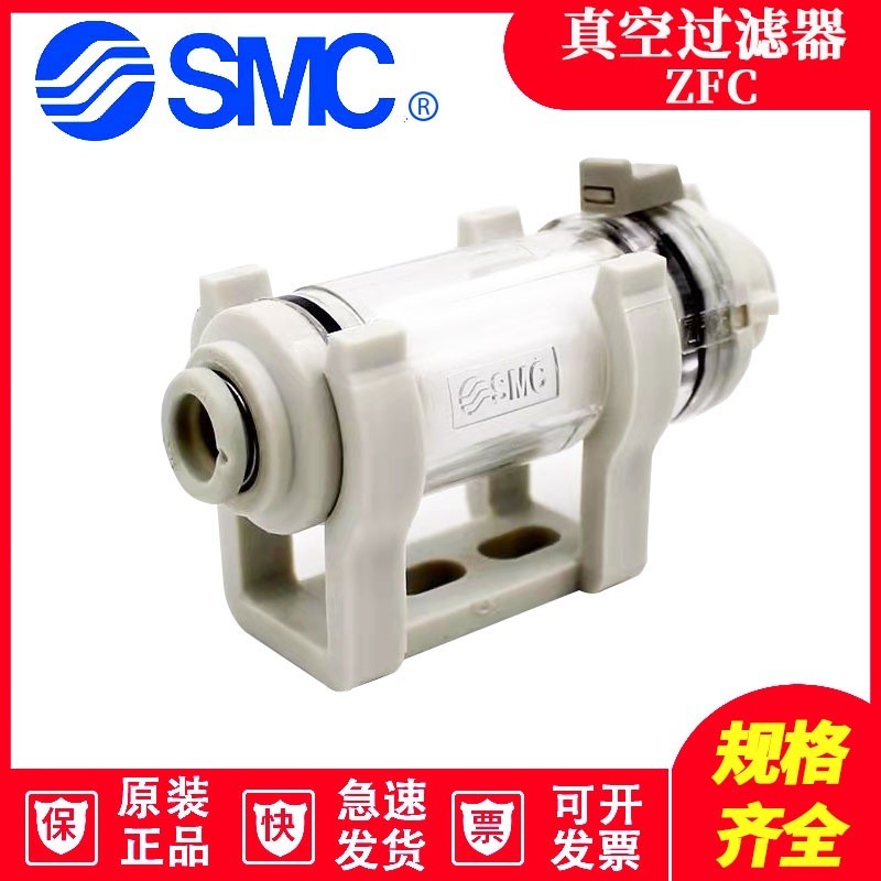 現貨SMC空氣管道過 | 蝦皮購物