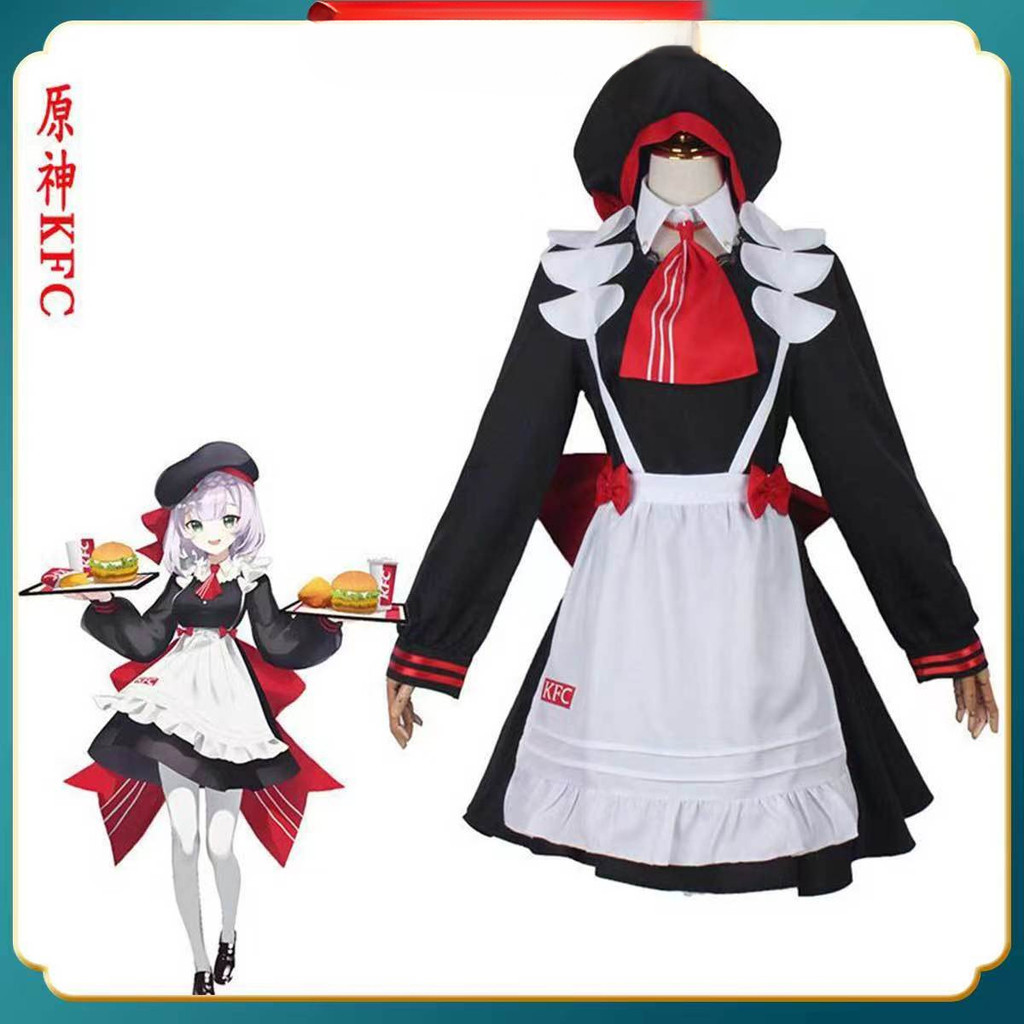 現貨原神KFC聯動諾艾爾cosplay 諾艾爾cos服Lolita服務員女僕裝洋裝 動漫角色扮演服裝 | 蝦皮購物