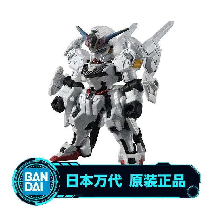 萬代 10567 PB扭蛋 MSE EX47 凱列班 異靈高達 水星的魔女 1VXI | 蝦皮購物