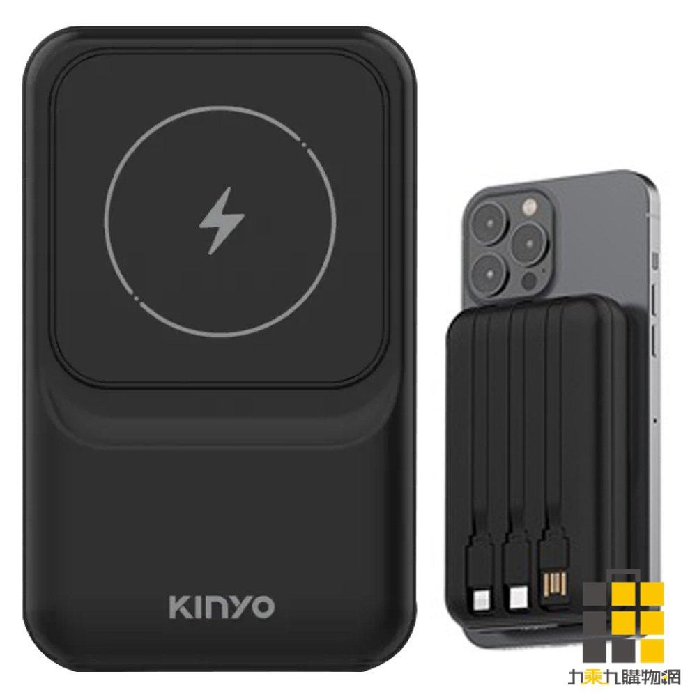 KINYO KPB-2532B 自帶線磁吸無線充電器【九乘九文具】行動電源 無線充電器 快充 Type-C USB-A | 蝦皮購物