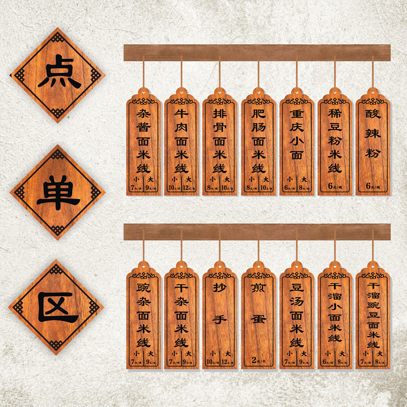 【客製化】 【木牌】 實木菜牌定製飯店創意店鋪木質展示牌木牌小掛牌刻字木製菜單定做 | 蝦皮購物