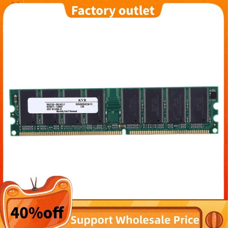 2.6v DDR 400MHz 1GB 內存 184Pins PC3200 台式機用於 RAM CPU GPU APU | 蝦皮購物