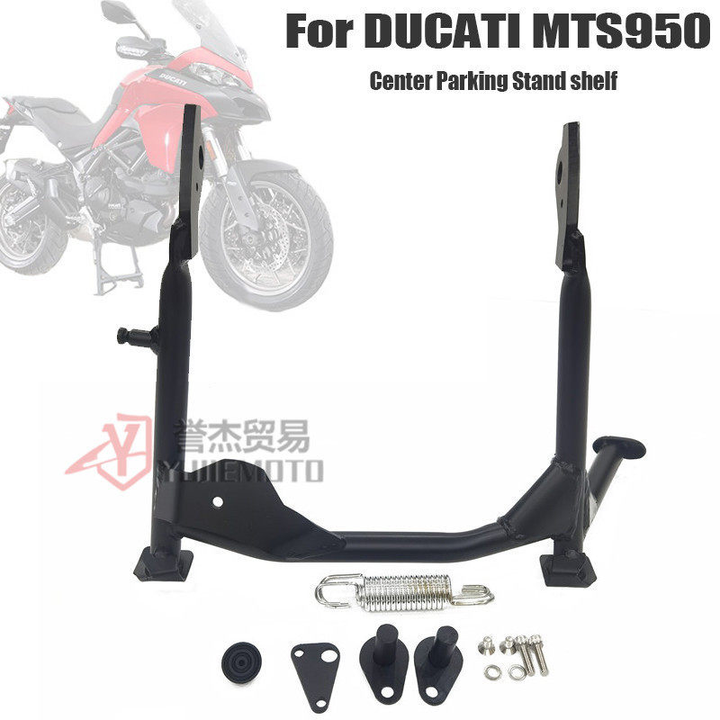 適用杜卡迪 MTS950 攬途 Multistrada950 大腳架起車架 大撐 中撐 | 蝦皮購物
