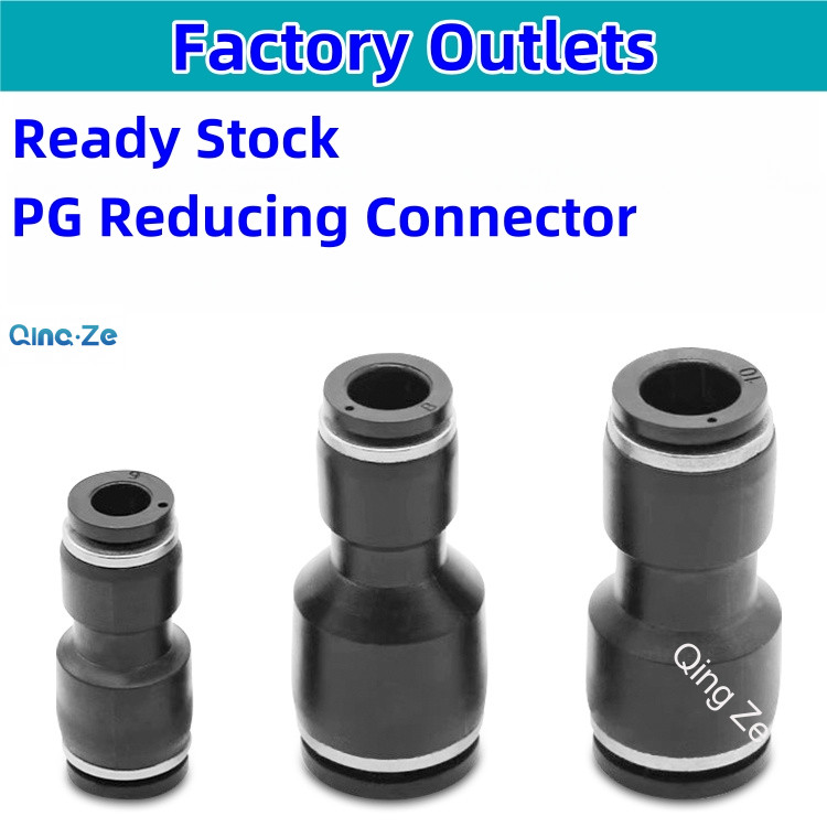氣管快插直通接頭 變徑接頭 PG 4mm 6mm 8mm 10mm 12mm 14mm 16mm 氣動接頭 空氣軟管接 | 蝦皮購物