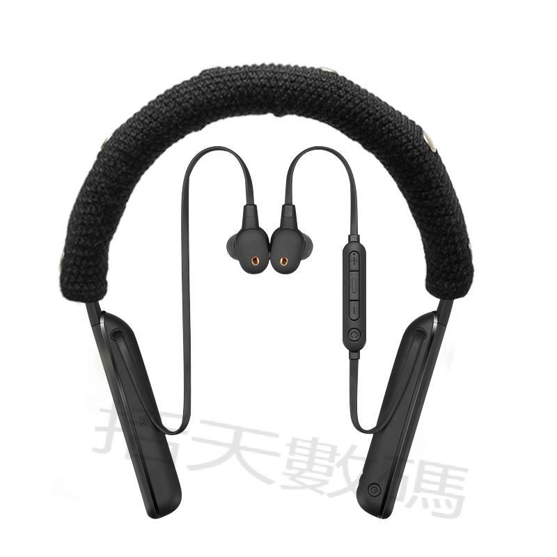耳機套 耳機罩 適用於Sony索尼WI-1000XM2掛脖式藍牙耳機針織橫樑套1000XM頸掛式耳機頭梁保護套C400入 | 蝦皮購物