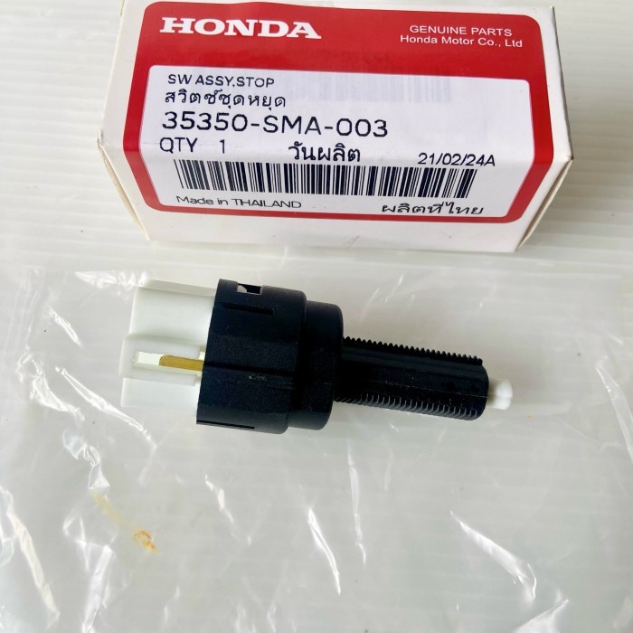 HONDA 剎車開關本田 35350-SMA-003 雅閣 CP2 City GD8 IDSI City GD8 VTE | 蝦皮購物