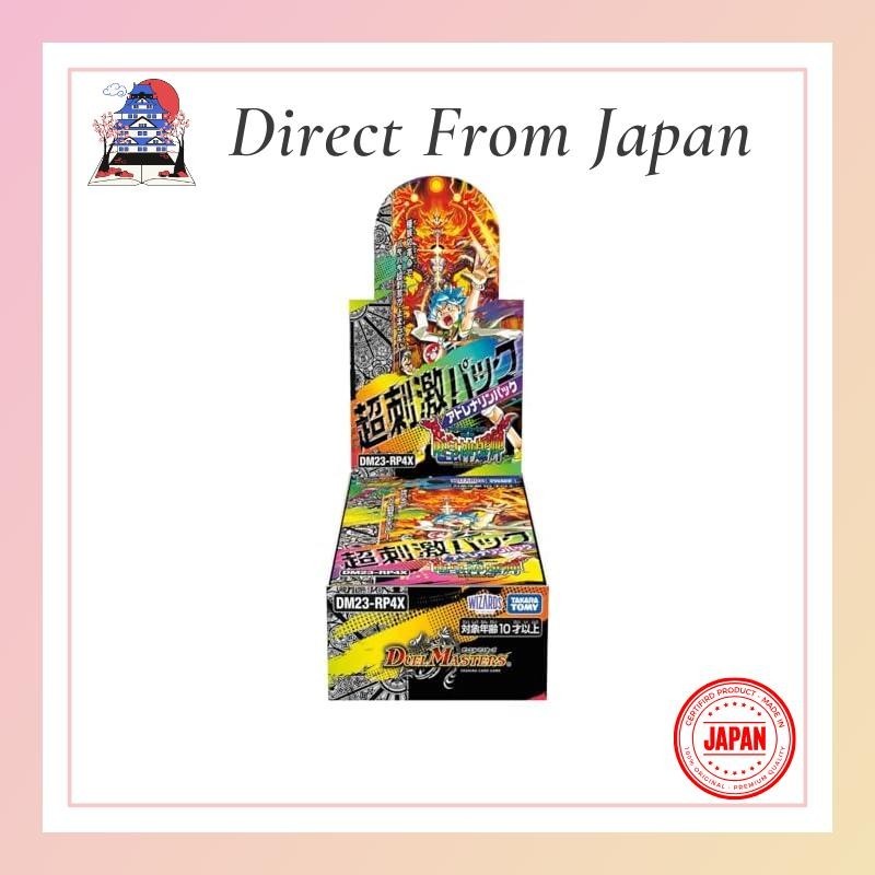 TAKARA TOMY 决斗大师 TCG DM23-RP4X 深渊革命第 4 卷 - "龙皇神巴库希基" 超级刺激礼包盒 | 蝦皮購物