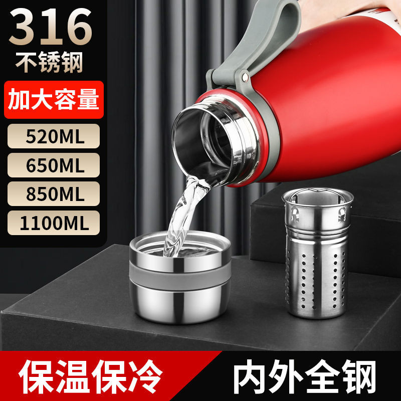 520ml-820ml保溫瓶 全316不鏽鋼 大容量運動水瓶 保溫杯 戶外運動便攜茶水分離保溫水壺 健身水壺 學生運動水 | 蝦皮購物