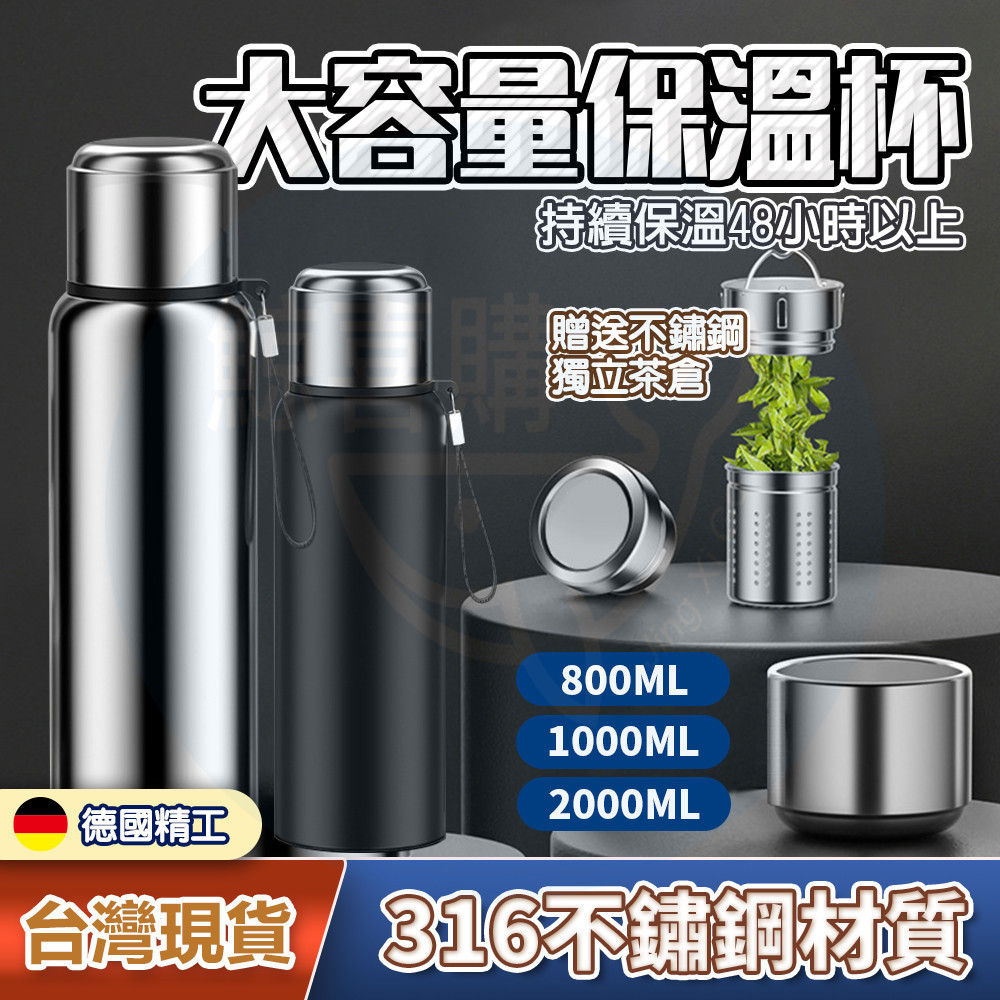 台灣6H出貨🔥 大容量保溫瓶 316不鏽鋼保溫杯 保溫瓶 保溫壺 保溫瓶 2000ml 長效保溫 真空保溫瓶 戶外水壺 | 蝦皮購物