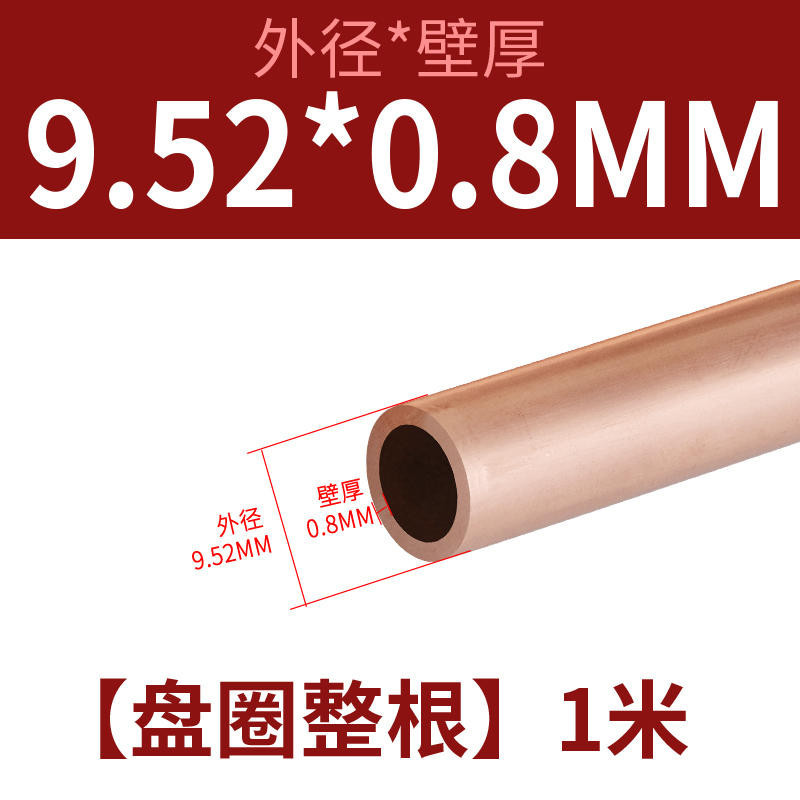 限時下殺 T2紫銅盤管 2 3 4 5 6 8 10 12 14 16mm 紫銅管 空調銅管 毛細銅管 軟態銅管 蝦皮購物