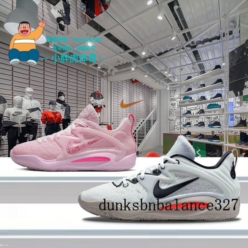 NK KD15 EP 男子 籃球鞋 Zoom React 杜蘭特 15代 白灰 黑白 低筒 乳腺癌 運動 實戰 戰靴 | 蝦皮購物