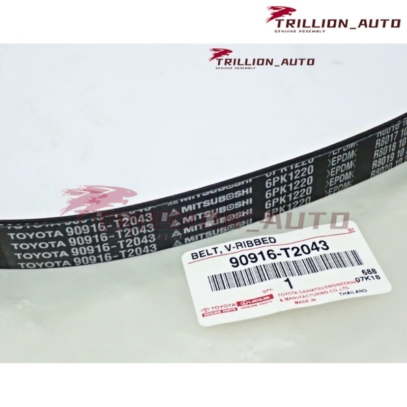 風扇皮帶豐田WISH CHR 1190916-t2043 90916-c2006 6pk1220 | 蝦皮購物