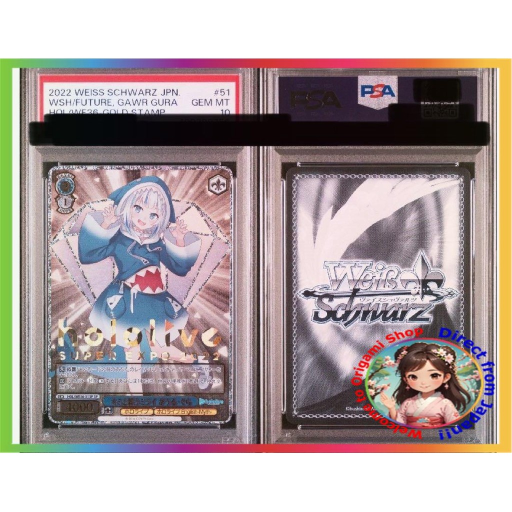 【日本直送】 其他卡 WS Hololive Mirai 希望你 Urugura SP PSA10 【二手物品】 | 蝦皮購物