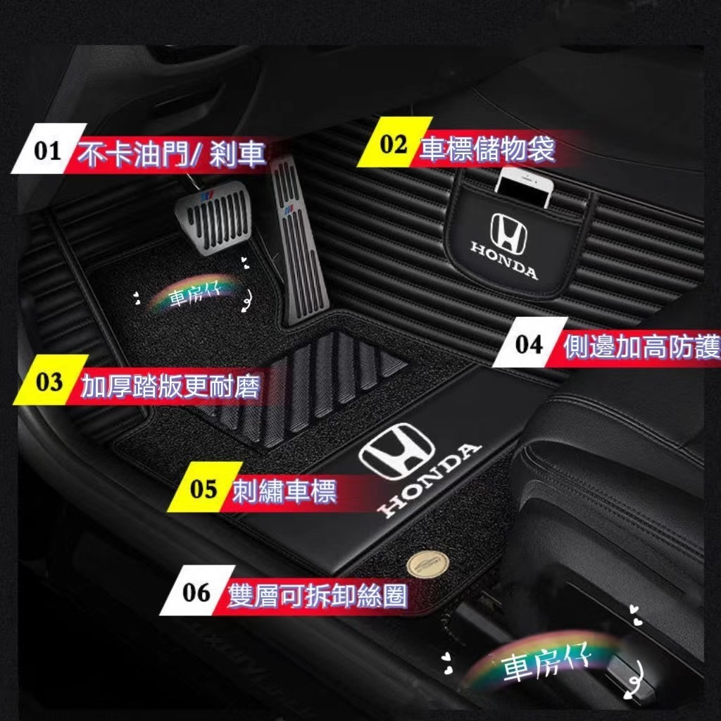 現貨 本田 HONDA Civic Urv Crv Accord Fit等其它車型訂製 雙層加厚 全包圍腳踏墊 耐磨防滑 | 蝦皮購物