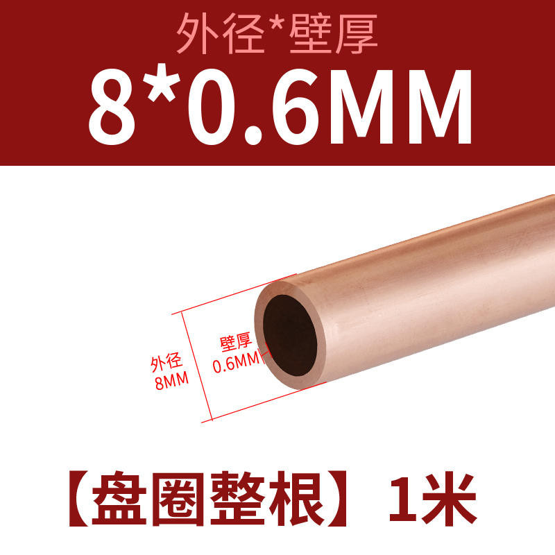 限時下殺 T2紫銅盤管 2 3 4 5 6 8 10 12 14 16mm 紫銅管 空調銅管 毛細銅管 軟態銅管 蝦皮購物