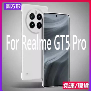 realme gt5 pro - 優惠推薦 - 2024年6月 | 蝦皮購物台灣