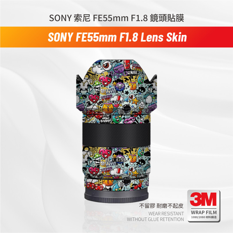 SONY 索尼 FE55 F1.8 ZA 鏡頭貼膜 保護貼 包膜 55f1.8 防刮傷貼紙 3M無痕貼 | 蝦皮購物