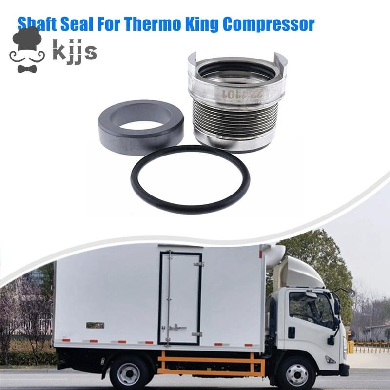 22-1101 Thermo King 壓縮機 X430 LSC5 X426 X430 X426LSC5 軸密封更換零件 | 蝦皮購物