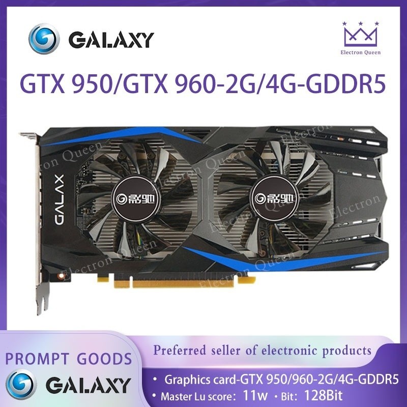 【現貨】 影馳GTX950/GTX960 2G/4G DGDDR5遊戲獨立拆機顯卡 魯大師12w跑分 | 蝦皮購物