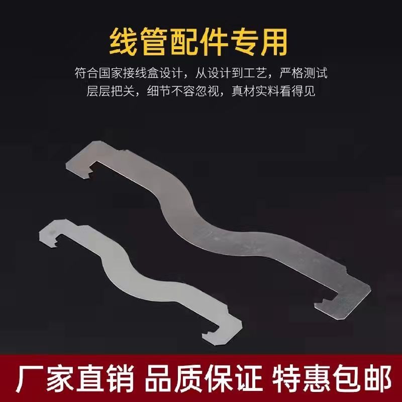 購滿199發貨 【臺灣熱銷】KBG彈簧卡片 20管卡 25蝴蝶卡 JDG電線管固定絲桿吊卡 不鏽鋼吊筋卡扣 | 蝦皮購物