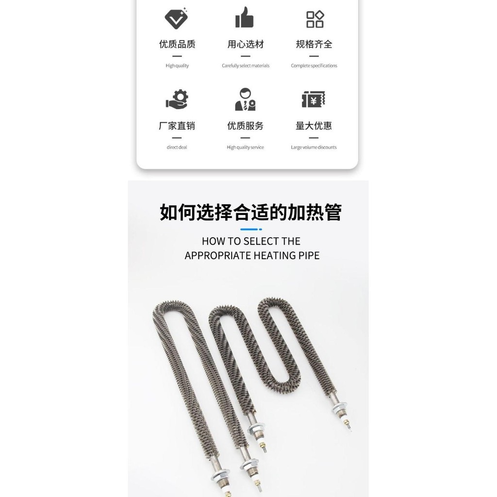 🔥台灣出貨🔥購滿199出貨乾燒翅片加熱U型W型高溫電熱管220V380V烘箱烤箱乾燒加熱管燒不爛-熱銷 | 蝦皮購物