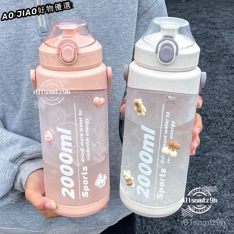 臺灣暢銷 ins 風 水壺 吸管水壺 大容量 水瓶 直飲水壺 手提 運動水壺 健身水壺 2000ml水壺 彈蓋水壺 G | 蝦皮購物