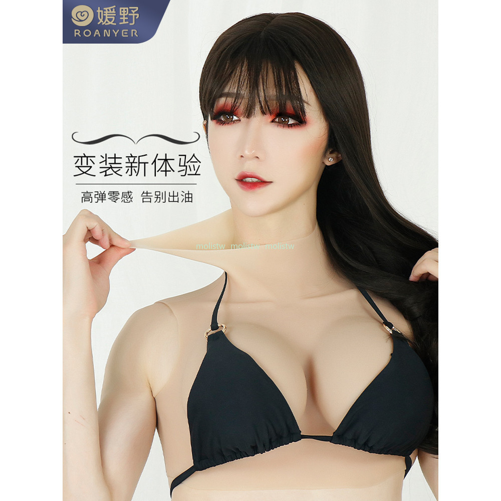 ROANYER媛野義乳男用套裝假奶矽膠COS女裝假胸主播超大cd變裝假乳 | 蝦皮購物