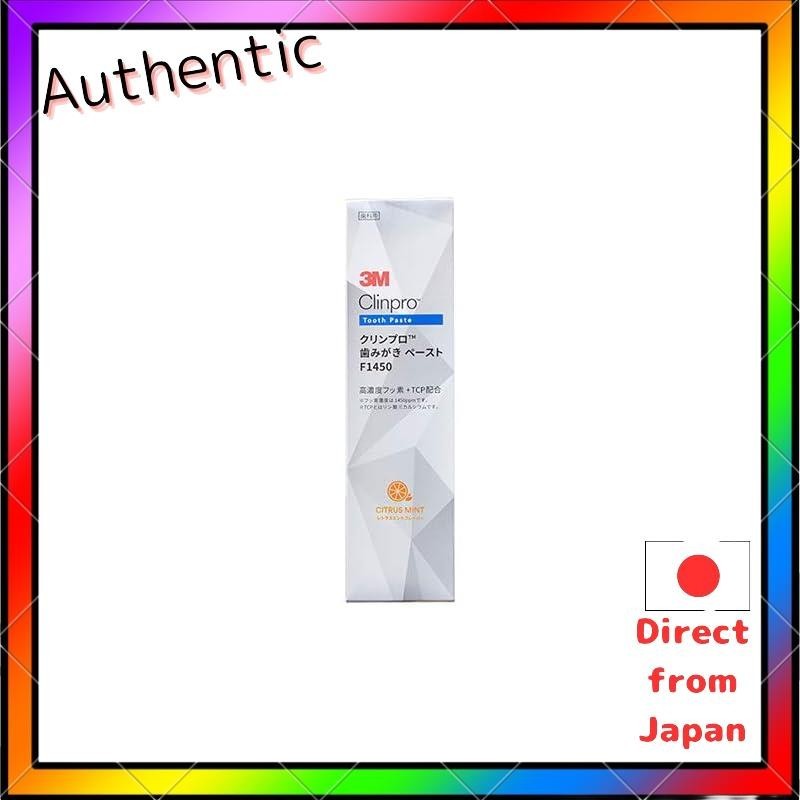 3M CleanPro 牙膏 F1450 柑橘薄荷味 90 克 | 蝦皮購物