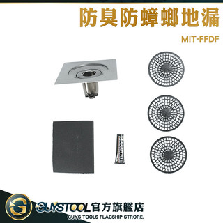 GUYSTOOL 地漏貼 防臭落水頭 隱形地排 MIT-FFDF 浴室落水頭 落水頭防臭 排水管防臭 防蟑落水頭 | 蝦皮購物