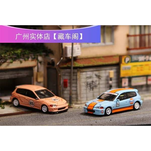 現貨 SW 1:64 本田 Civic EG6 海灣 FULF 粉豬 合金車 汽車模型 | 蝦皮購物