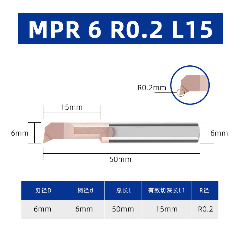 MPR6小孔徑鏜刀 MPR4鎢鋼仿形內孔鏜刀 MPR5數控內孔鏜刀合金防震微型車刀 | 蝦皮購物