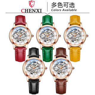 CHENXI手錶 CX-8831 夜光 全自動機械 不鏽鋼/真皮 防水 女士手錶 | 蝦皮購物