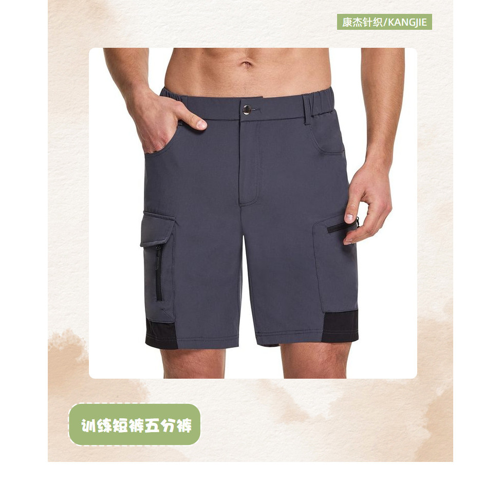 潮流夏季短褲新款男士休閒百搭短褲寬鬆騎行褲速幹時尚潮流五分褲男生短褲【壹米優選】 | 蝦皮購物
