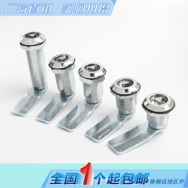 海坦MS705-28-36-62轉舌三角鎖一字鎖配電箱開關櫃消防栓垃圾桶鎖 | 蝦皮購物