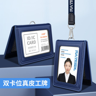 客製化 名牌 高級真皮工牌訂製pvc工作證定做員工胸牌工卡工作牌胸卡胸牌製作 | 蝦皮購物