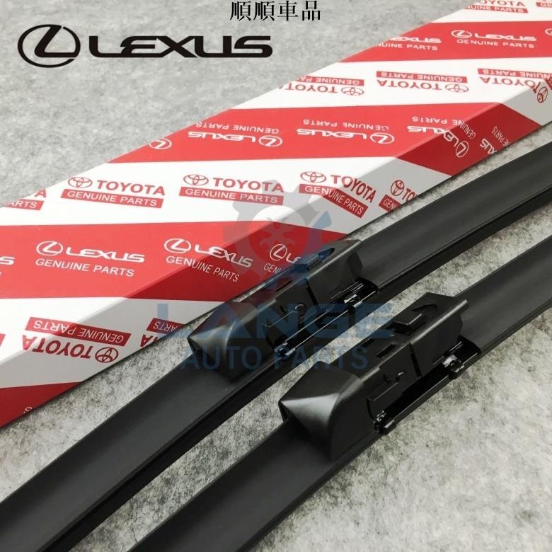 順順-LEXUS 雨刷 NX200 NX300 Rx200t NX300h RX350 RX300 RX450H IS2 | 蝦皮購物