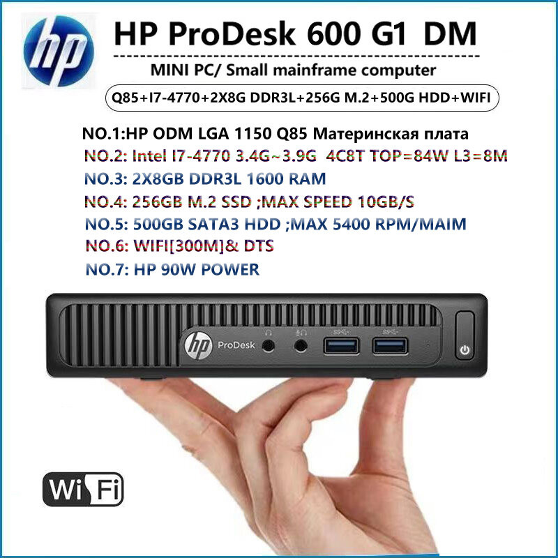 Hp EliteDesk 600 G1 DM Q85 i7 I5 XEON 16G RAM 256G M.2 SSD H | 蝦皮購物