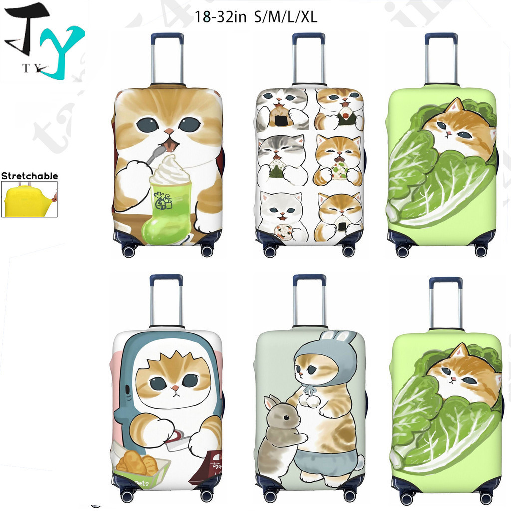 Mofusand 旅行箱保護套彈性保護可水洗行李套適用於 18-32 英寸 | 蝦皮購物