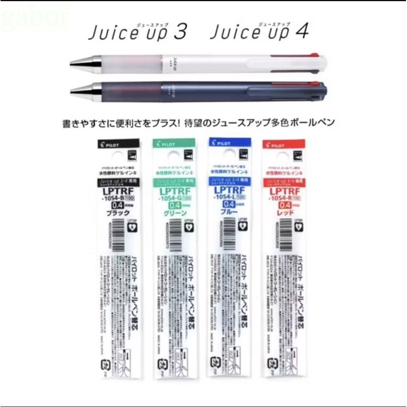 【一品苑文具】PILOT 百樂 0.4 多色超級果汁筆 LKJP-60S4 LPTRF-10S4 juice up | 蝦皮購物