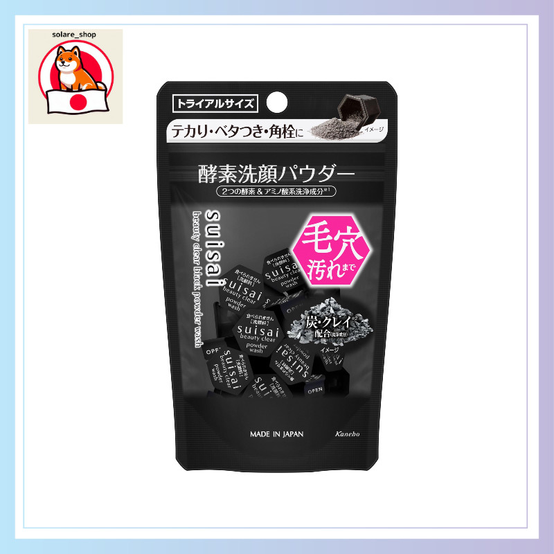 suisai(スイサイ) 美容清潔 黑色 粉末洗面奶(試用裝) 酵素洗面單品 0.4g×15個 |毛孔 黑頭污垢 角栓 | 蝦皮購物